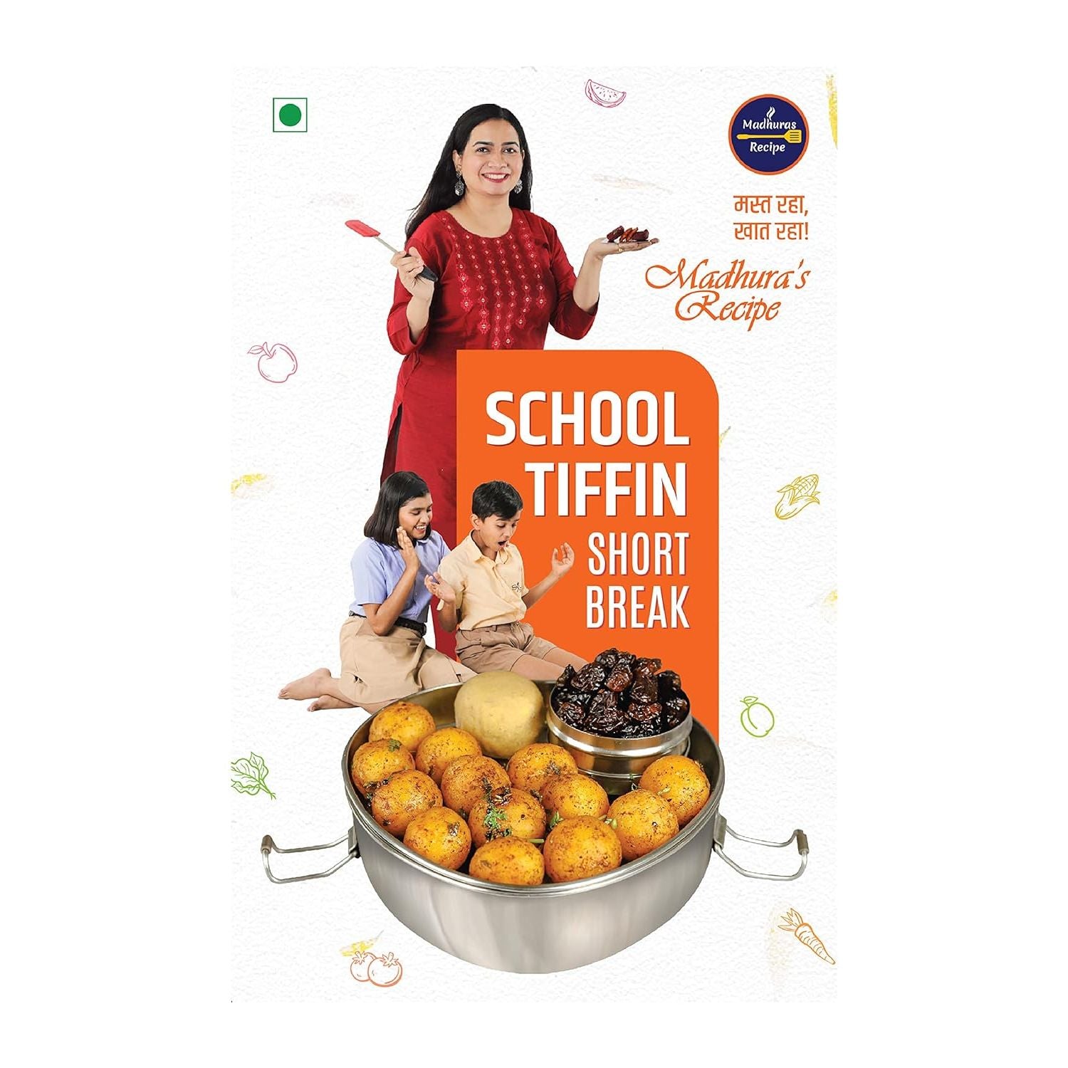 School Tiffin Short Break – Pustak City