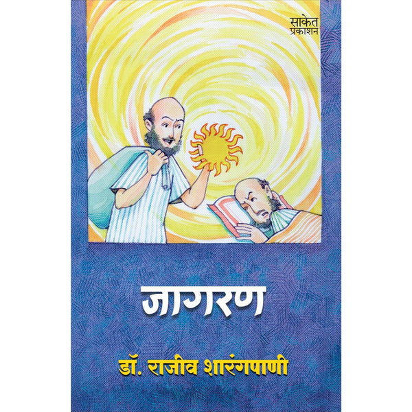 Pustak City | Online Book Store | Buy Books Online at Best Prices